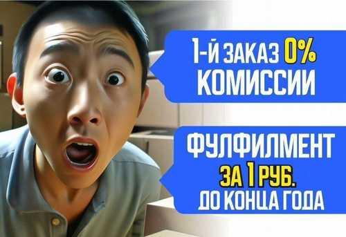Товары из Китая/Карго