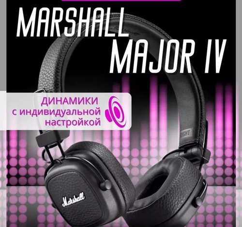 Накладные беспроводные наушники marshal Major IV 4