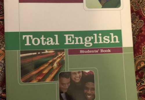 Total english students' book