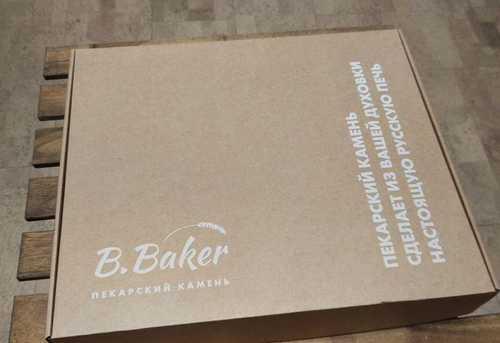 Пекарский камень B. Baker