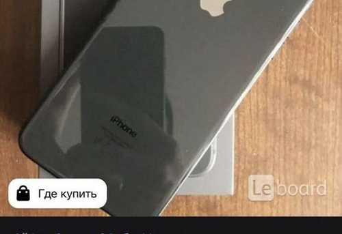 iPhone 8 Plus, 128 ГБ