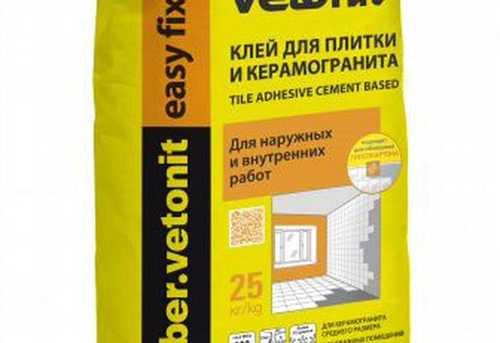 Клей плиточный Вебер Ветонит Easy Fix 25кг