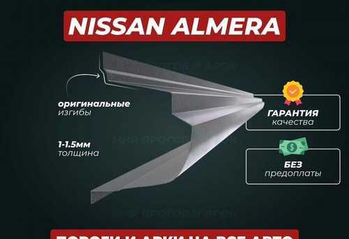 Пороги Nissan Almera N15 ремонтные кузовные