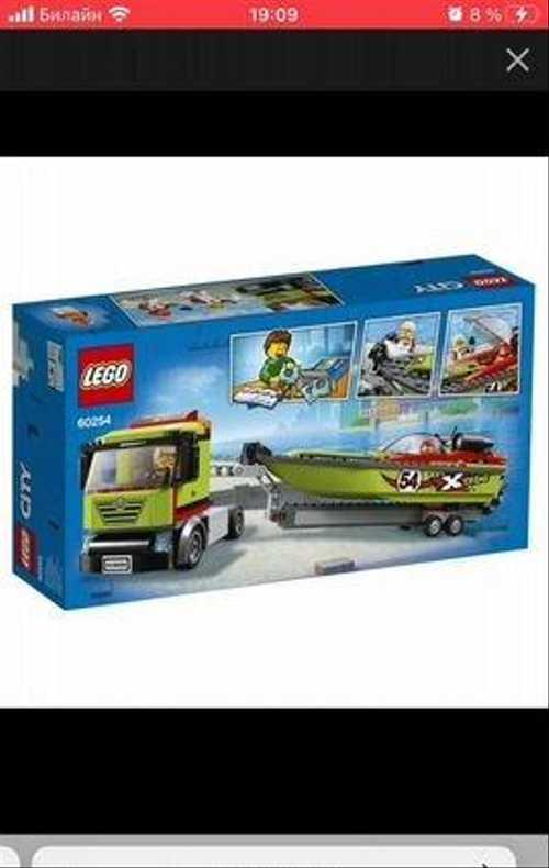 Lego City Транспортирощик скоростных катеров 60254