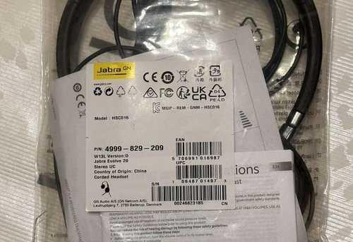 Гарнитура Jabra Evolve 20 Stereo UC 4999-829-209