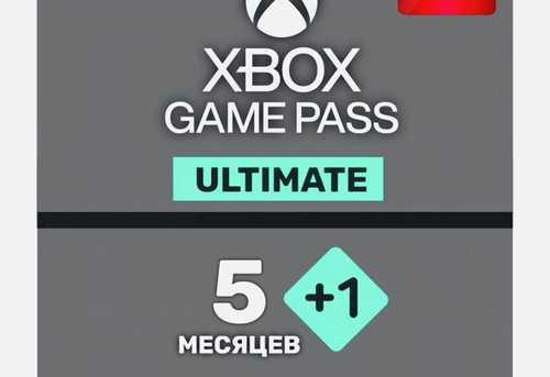 Подписка Xbox Game Pass Ultimate 5-6 Месяцев