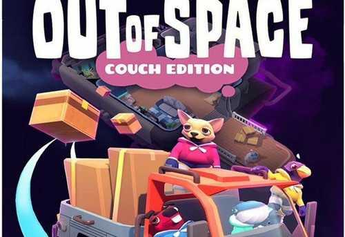 OUT OF space:couch edition xbox ONE XS ключ