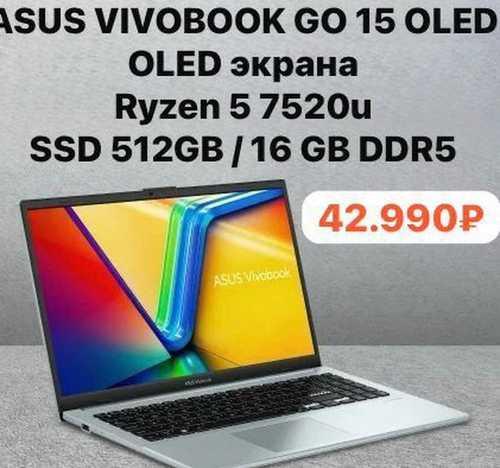 Asus vivobook GO 15 oled