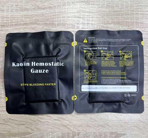 Kaolin Hemostatic Gauze (гемостатик)