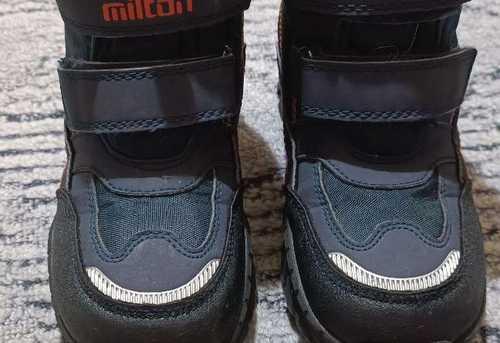 Ботинки зимние Milton 33 размер