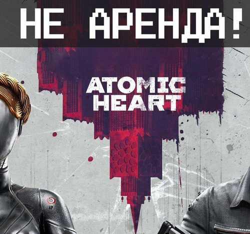 Atomic Heart пк VK Play Атомик Харт PC Не Аренда