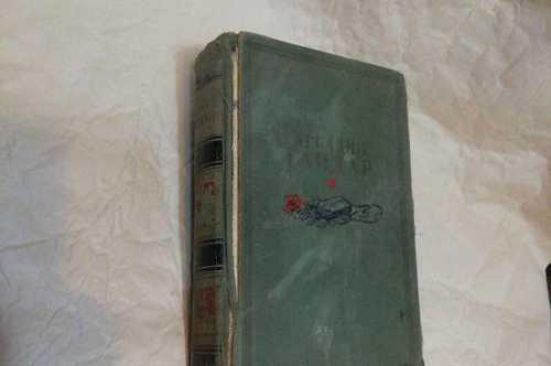А. П. Гайдар, издательство детгиз 1951г