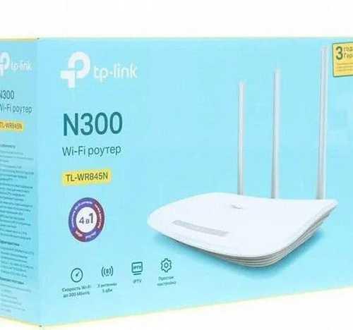 Wi-Fi роутер TP-Link TL-WR845N300