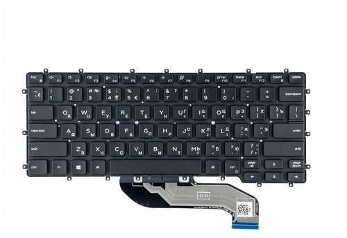 Клавиатура для ноутбука Dell Latitude 9410 с подс