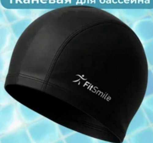 Шапочка и очки для плавания