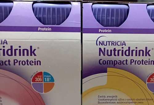 Нутридринк(nutridrink compact protein)