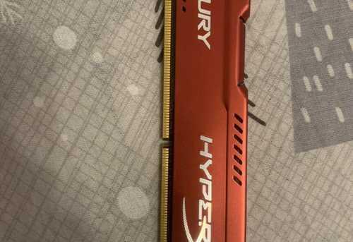 HyperX fury Memory Red - 4GB