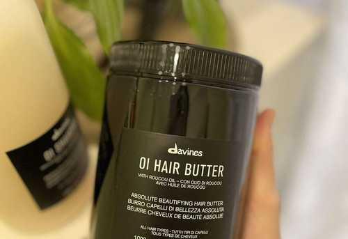 Davines OI Hair butter Питательное масло