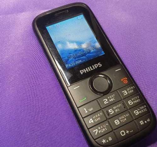 Philips E120