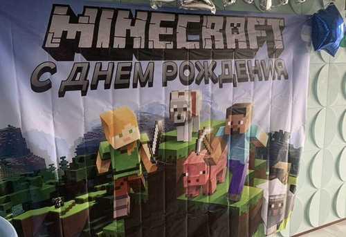 Баннер Minecraft 1,5-2м