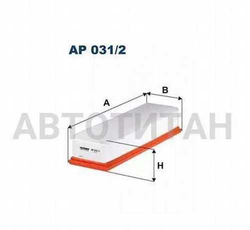 AP 031/2 фильтр воздушныйBMW F10/F11 2.0D 14