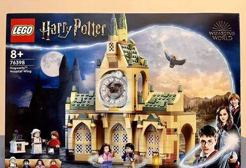 Lego Harry Potter 76398 Больничное крыло Хогвартса