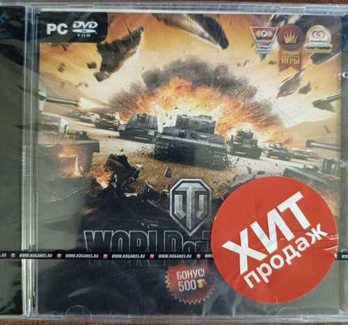 World of Tanks (2011)