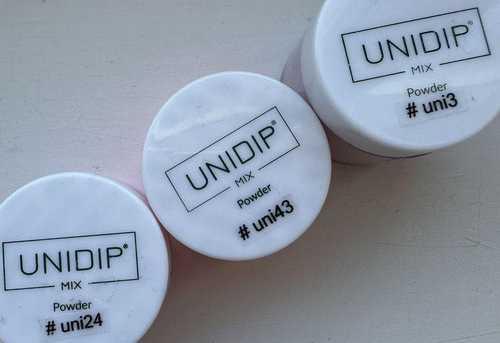 Пудра для дип системы unidip