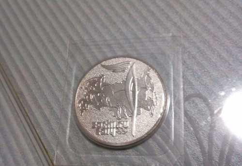 Монета 25 р. Сочи