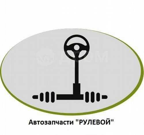 ШРУС