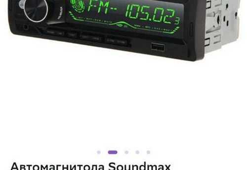 Автомагнитола soundmax SM-CCR3189FB