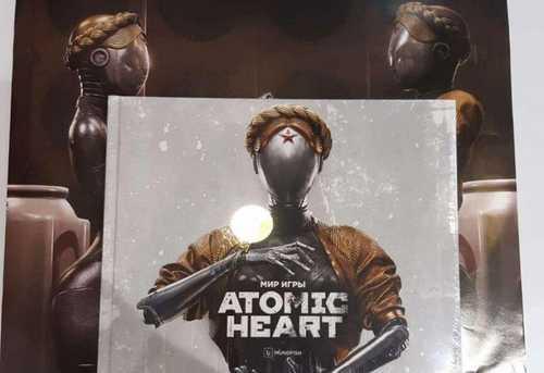 Atomic heart артбук