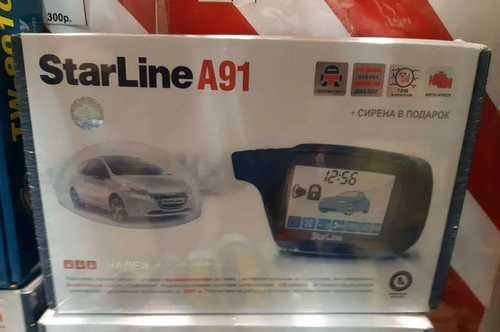 Сигнализация с автозапуском starline a91