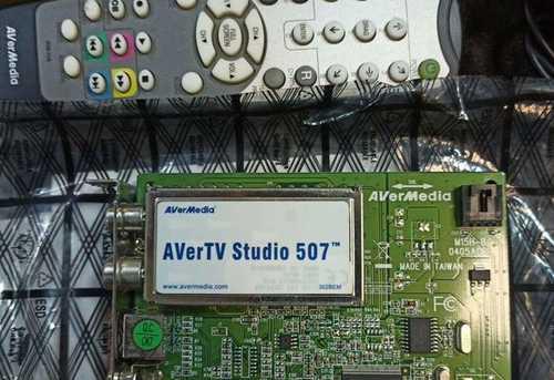 TV-тюнер avertv Studio 507