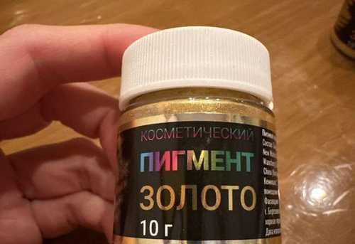 Пигмент блестки золото декоративные