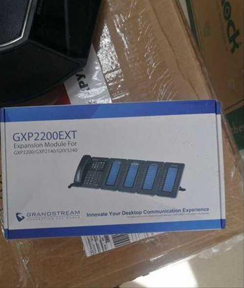 Модуль расширения Grandstream gxp2200ext