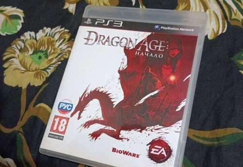 Dragon Age начало ps3