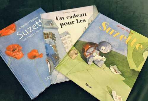Детские книги на французском языке