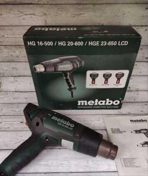 Строительный фен Metabo HGE 23-650 LCD