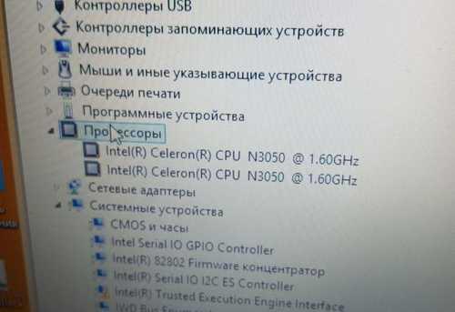 Ноутбук Acer aspire e15