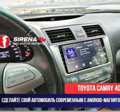 Android магнитола Toyota Camry 40