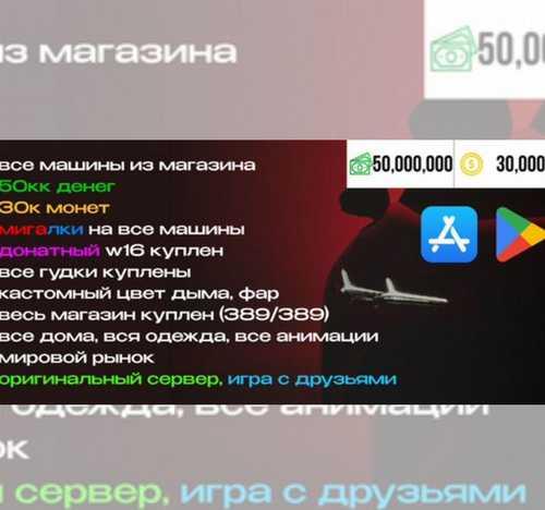 Car Parking (максимальная версия) есть всё