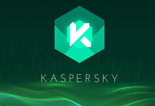 Ключ активации лиц. Kaspersky Total и Internet Sec