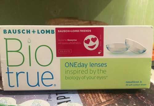 Линзы контактные -7.5 Bausch + Lomb Biotrue ONEday