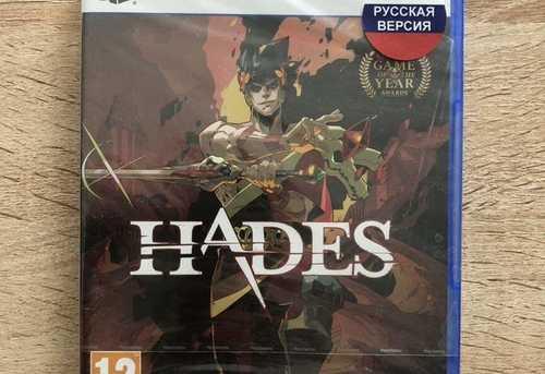 Hades ps5