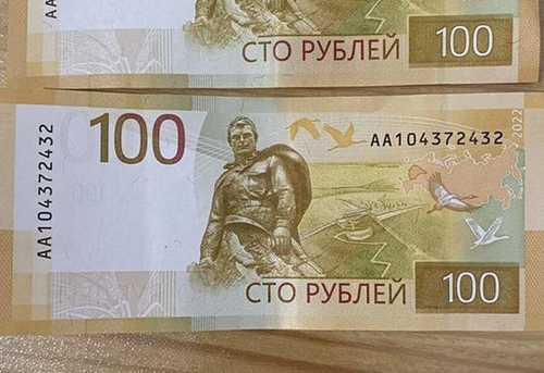 Купюры 100 рублей новые