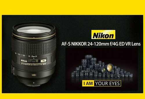 Объектив Nikon AF-S Nikkor 24-120 mm f/4G ED VR