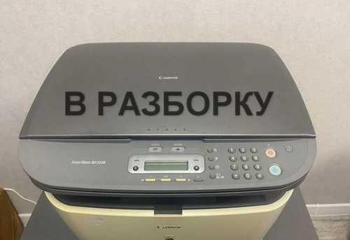 Принтер Мфу Canon LaserBase MF3228, ч/б, A4