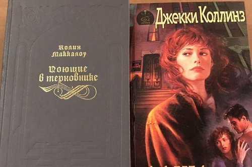 Огромное множество книг. Пишите звоните