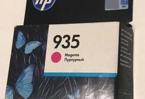 Картридж hp 935 оригинал Пурпурный (Magenta)